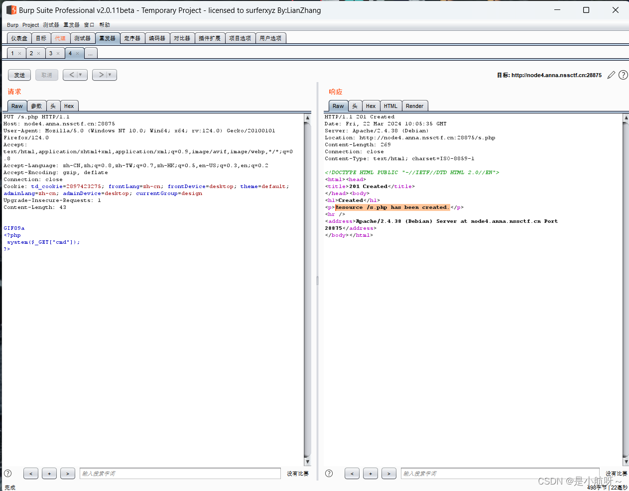 [NSSRound#1 Basic]basic_check题解以及对nikto的初步了解还有对PUT请求的复习-CSDN博客