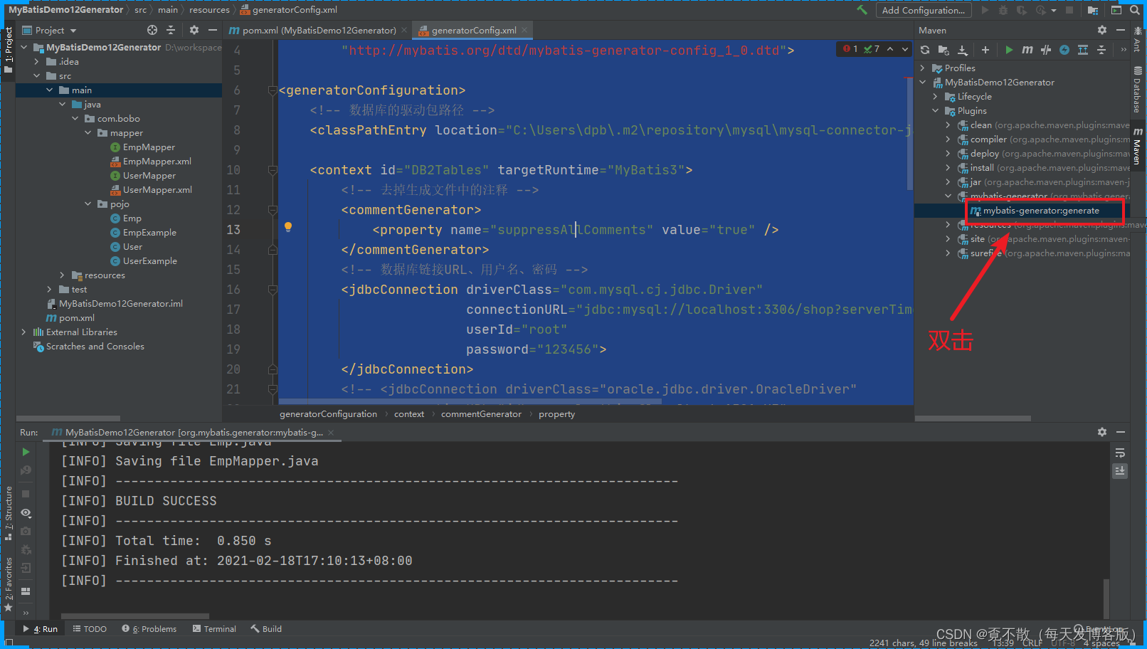 Java经典框架之MyBatis_java mybatis-CSDN博客
