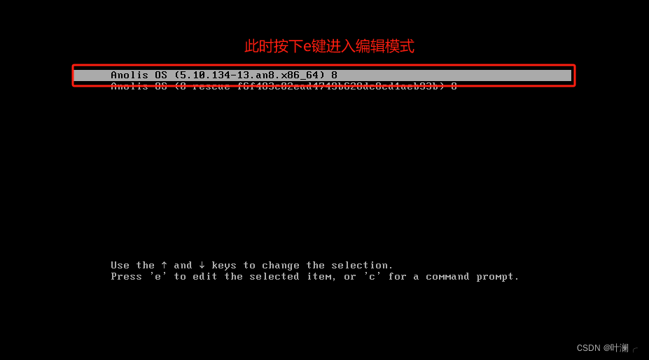 龙蜥 OpenAnolis root密码忘记重置方法_龙蜥操作系统密码忘记了按e无反应-CSDN博客