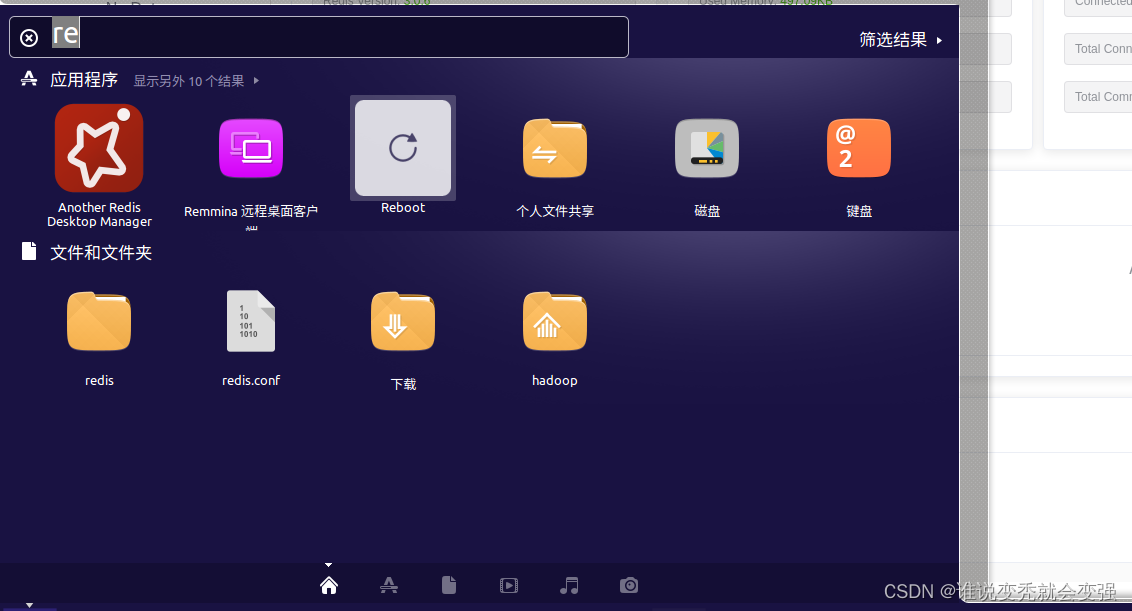 （Ubuntu16.04）redis、Another Redis DeskTop Manager 安装配置+ redis实操案例_another-redis-desktop-manager ...