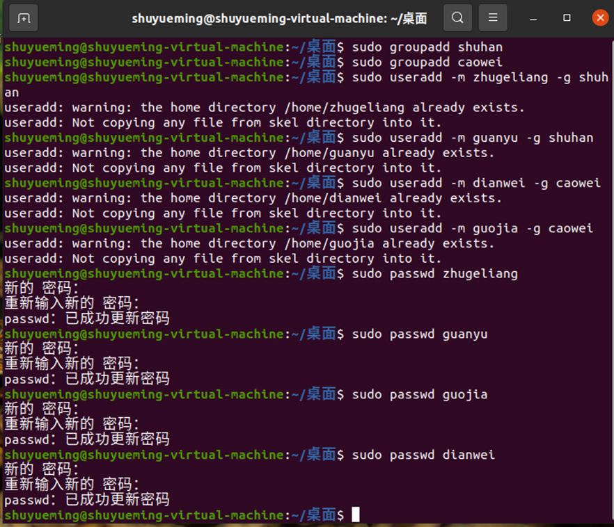 【linux操作系统】探秘linux奥秘:用户、组、密码及权限管理的解密与实战创建组shuhan、caowei验证举例打开组相关文件只