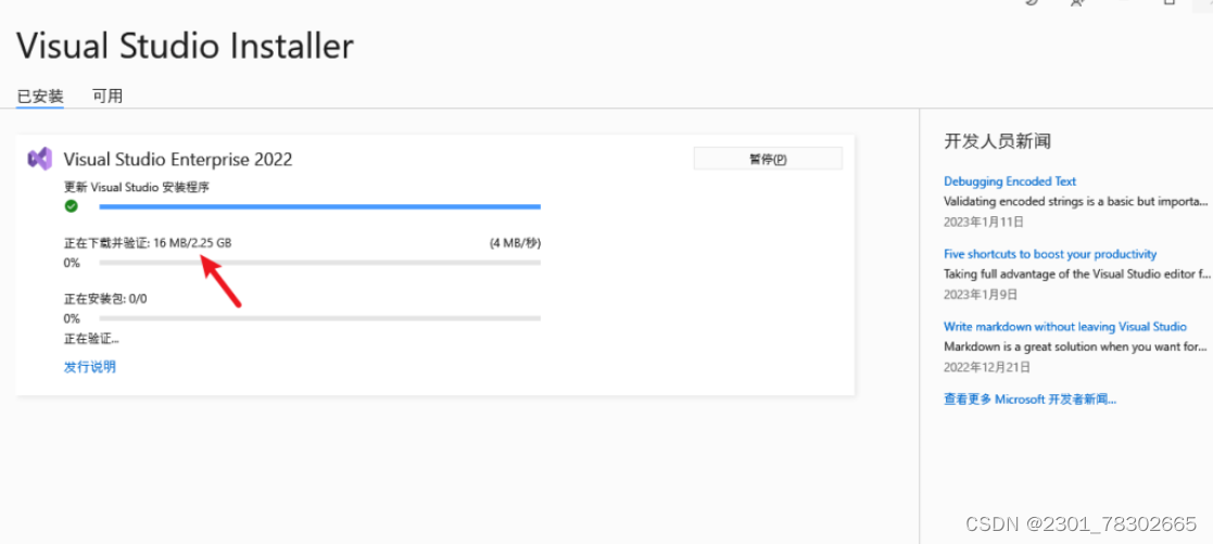 错误netsdk1045 当前 Net Sdk 不支持将 Net Core 70 设置为目标。请将 Net Core 60 或更低版本设置rider2023报错netsdk1045 2916