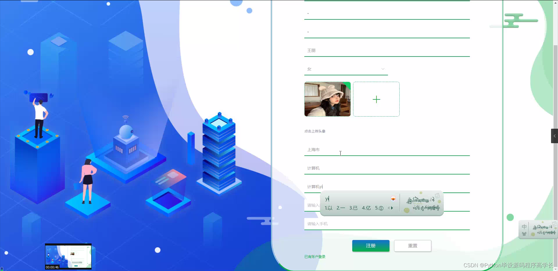Python计算机毕设（附源码）学生活动管理系统（djangomysql57文档）python学生活动管理系统 Csdn博客 0929