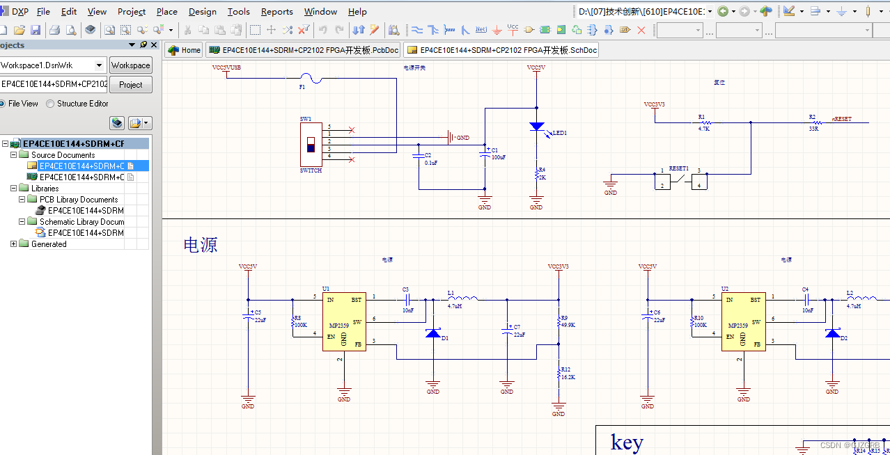 基于ep4ce10e144sdrmcp2102 Fpga(cyclone4e)应用开发板硬件(原理图pcb)文件,ad09设计的工程文件 Csdn博客