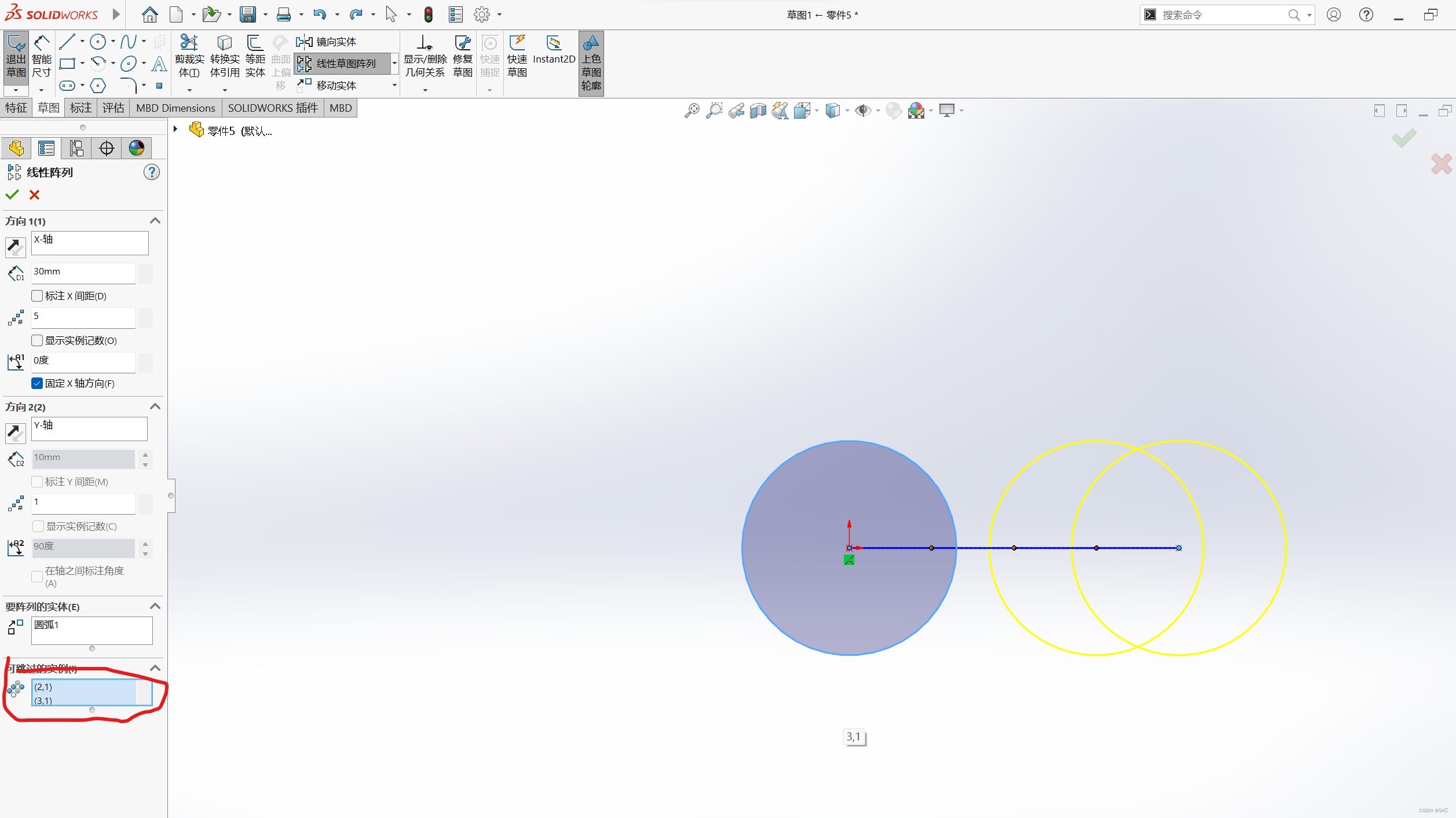 solidworks使用线性草图阵列_sw怎么线性阵列到想要的方向-CSDN博客