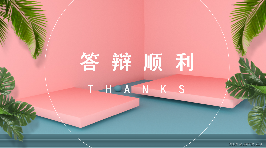 App Springbootmysql 酒店预定管理系统 毕业设计源码论文答辩ppt酒店预订管理系统毕业设计 Csdn博客 