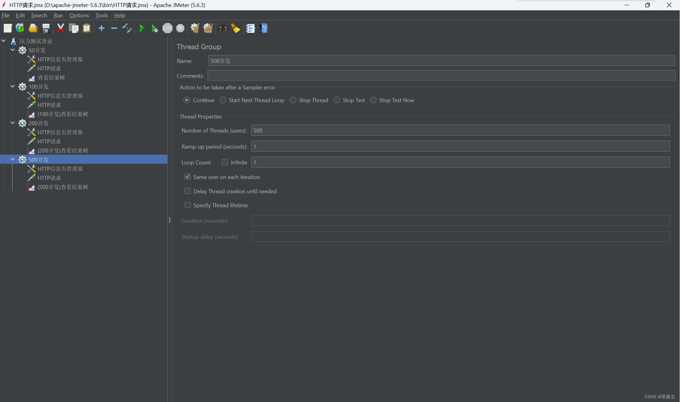 Jmeter保姆级新手教程 - 安装 | 中文设置 | 并发登录测试_apache jmeter 5.6.3 (requires java 8+)-CSDN博客