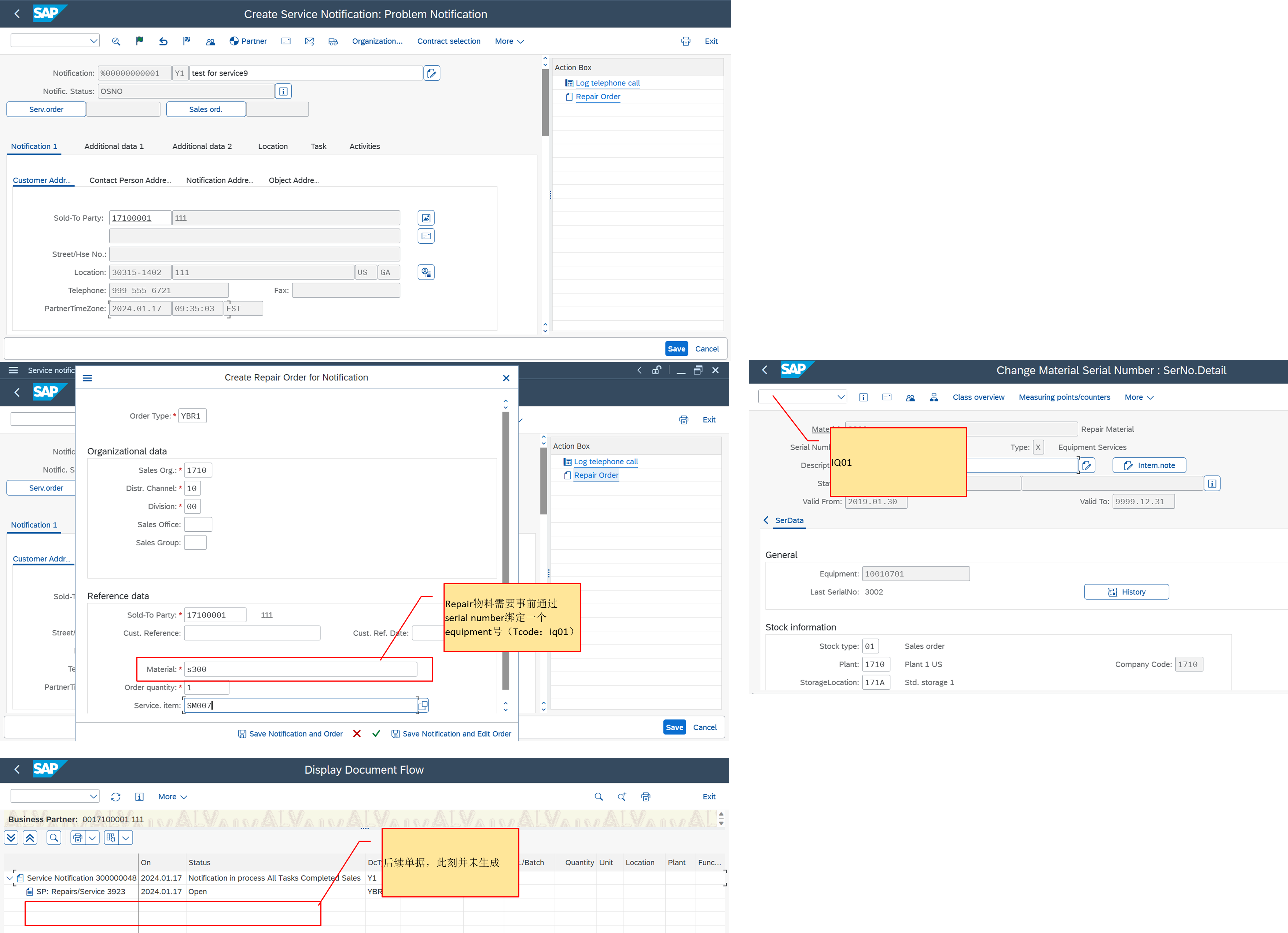 维修Solution-CSDN博客