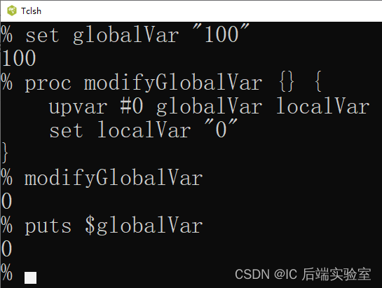 轻松学会 tcl 中的 upvar 命令-CSDN博客
