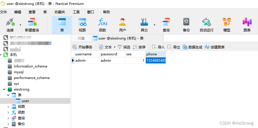 Mybatis-Plus 实践篇之逆向工程_mybatisplus逆向工程-CSDN博客