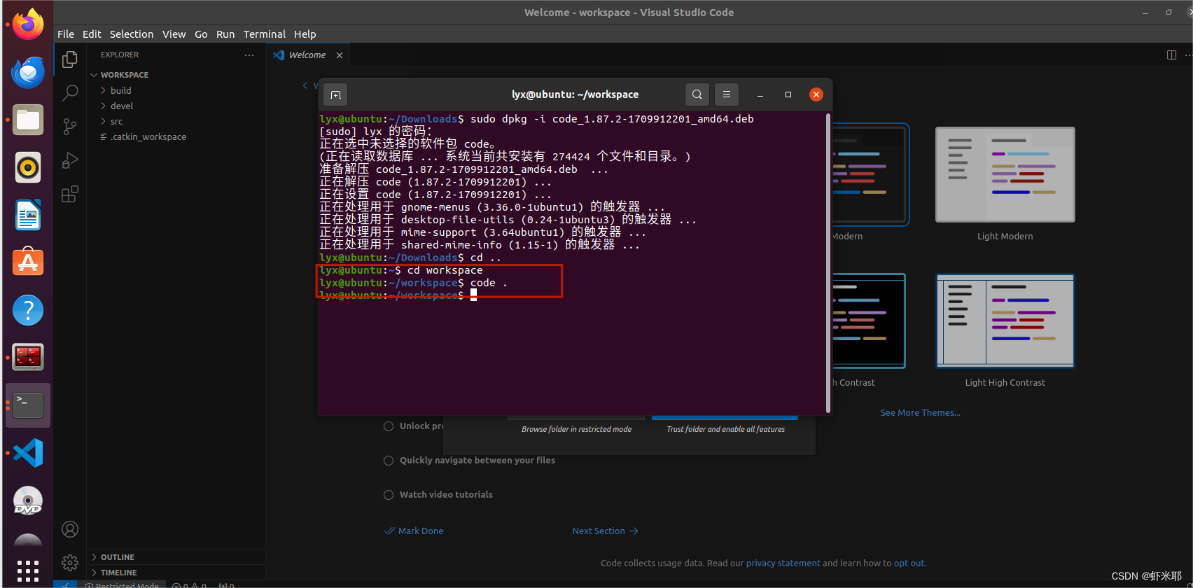 Ubuntu20.04安装VScode_ubuntu20.04 安装vscode-CSDN博客