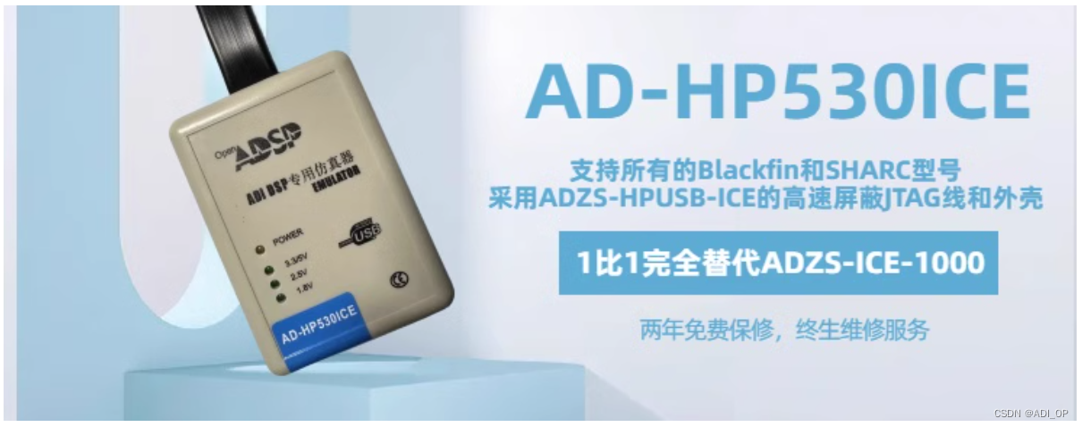 ADI DSP的JTAG设计规范（提供JTAG标准设计原理图）_dsp的14针jtag电路-CSDN博客
