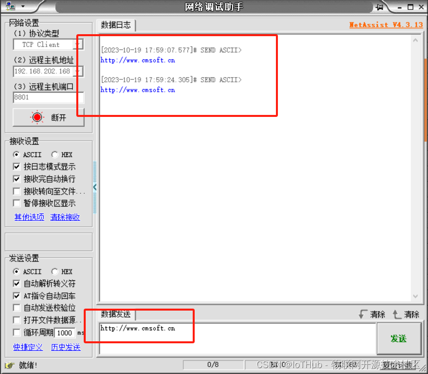 Node-RED 应用 - TCP 通信_nodered tcp-CSDN博客