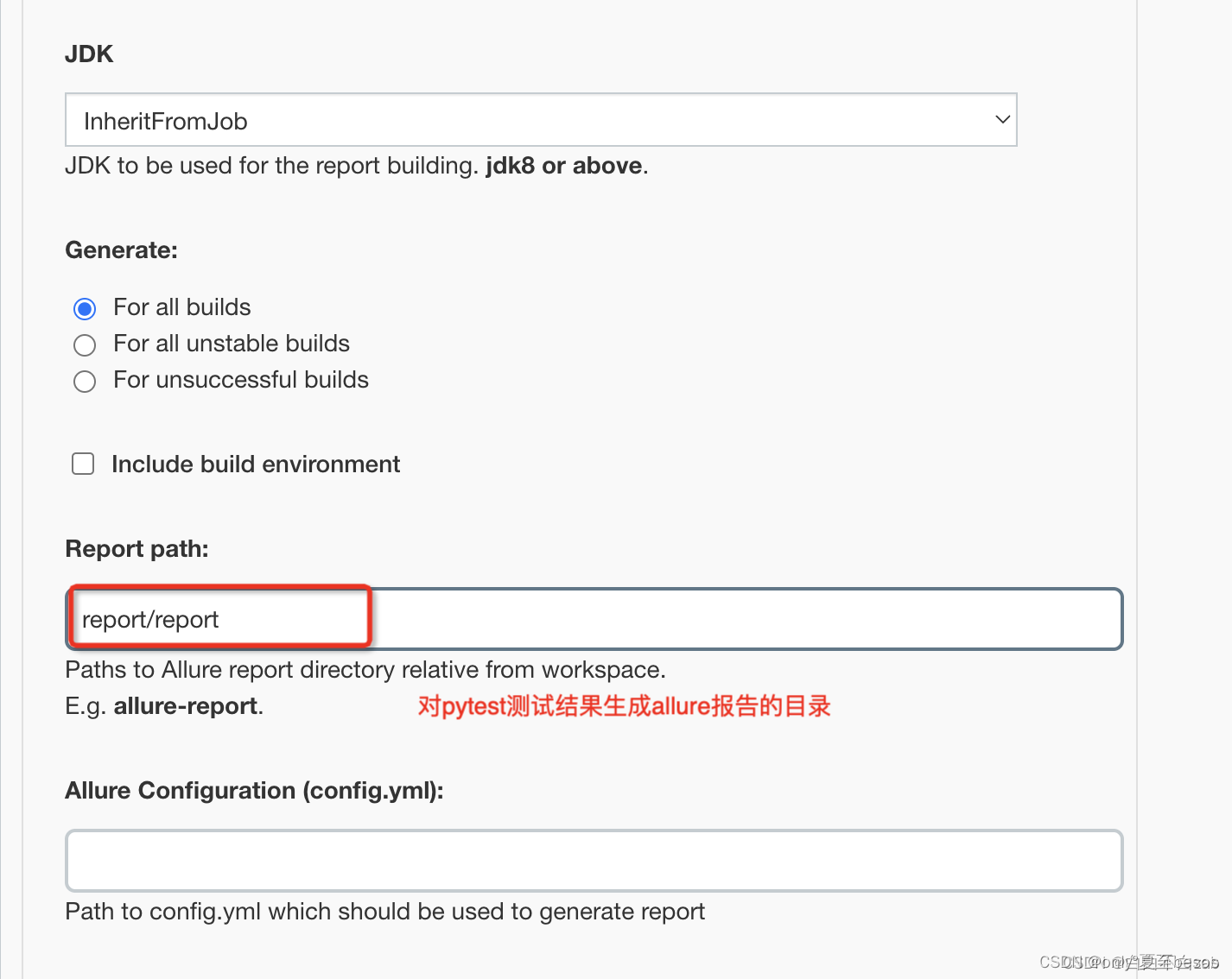 allure-commandline下载、安装、配置-CSDN博客