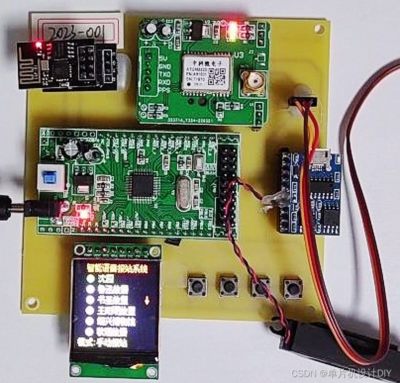 基于stm32单片机景区语音报站gps北斗定位公交地铁无线设计23 001基于stm32与北斗导航系统的的公交报站系统实验报告 Csdn博客