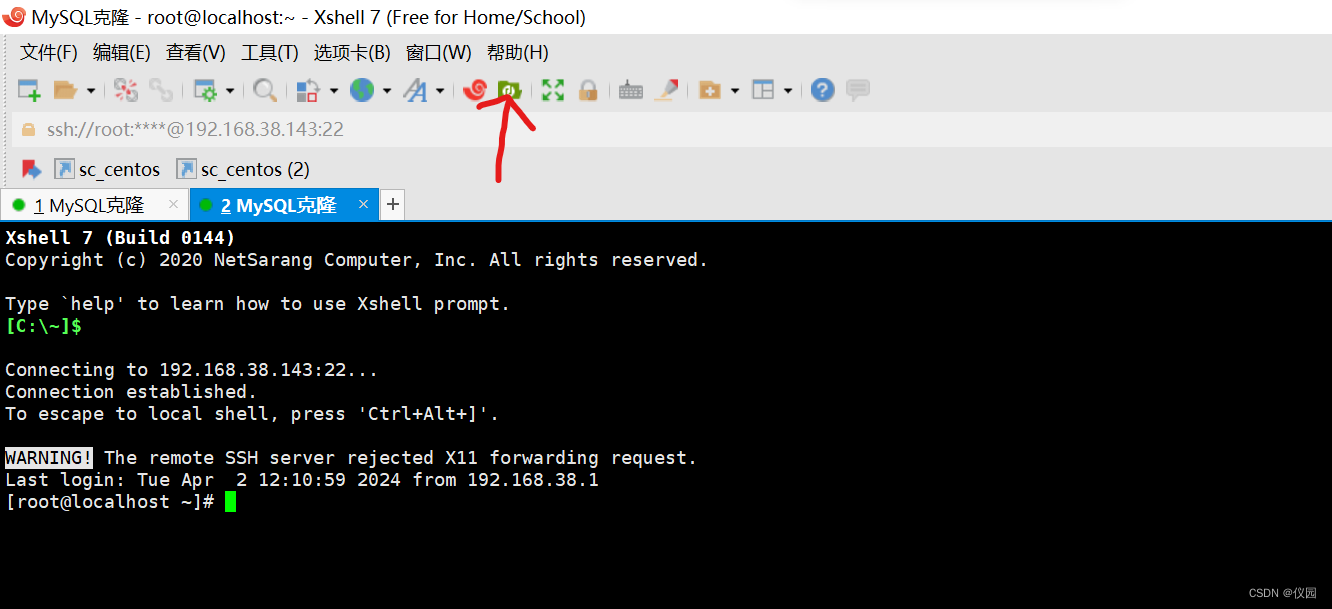 MySQL—MySQL5的安装和卸载(附LINUX脚本！！！)_mysql5的卸载-CSDN博客