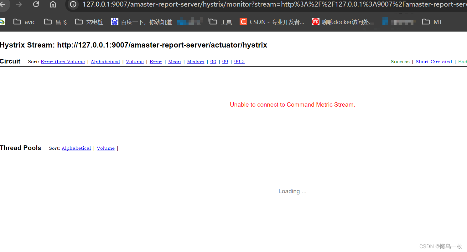 SpringCloud Hystrix详解_spring cloud hystrix-CSDN博客