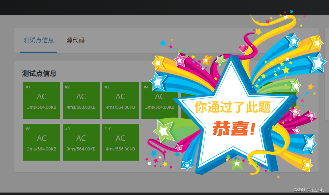 洛谷P1116 车厢重组_在一个旧式的火车站旁边有一座桥,其桥面可以绕河中心的桥墩水平旋转。一个车站的-CSDN博客