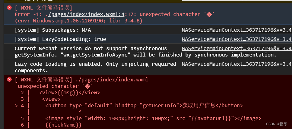 苍穹外卖【Day06】-CSDN博客