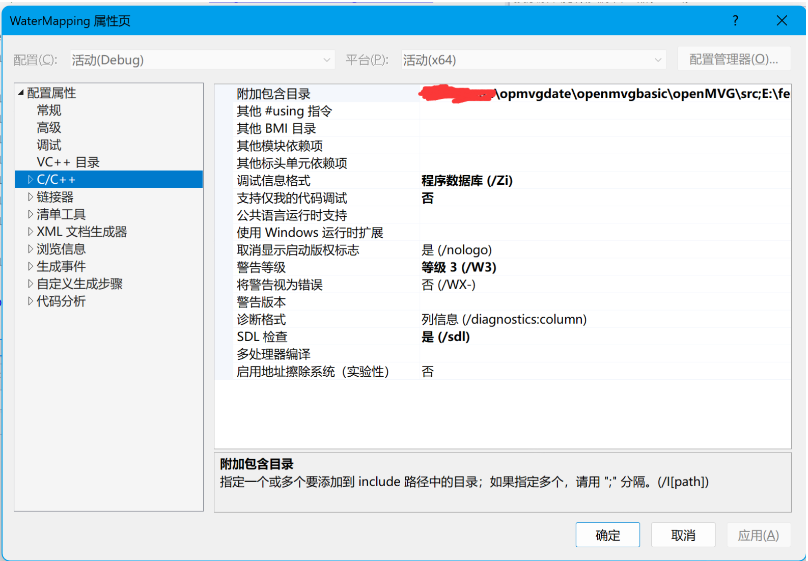 openMVG+openCV(手动)配置，构建自己的pipeline,创建自己的项目。_openmvg在大项目文件夹下新建项目-CSDN博客