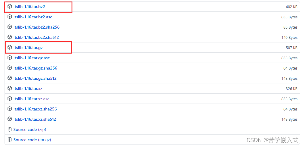 imx6ull/linux应用编程学习(4）使用tslib库_tslib 配置-CSDN博客