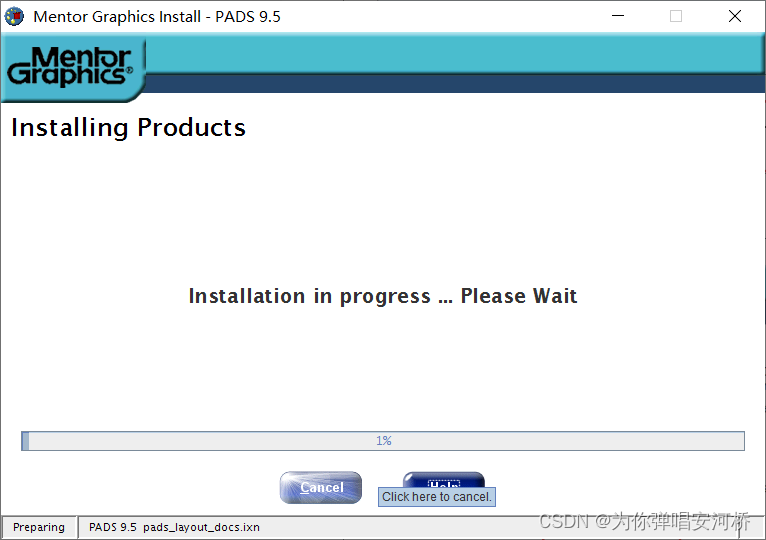 PADS9.5 安装步骤_pads9.5 百度网盘-CSDN博客