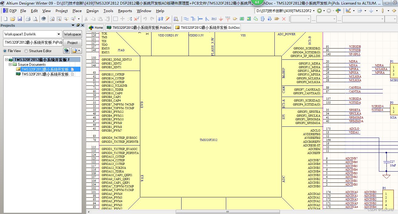 基于TMS320F2812芯片DSP最小系统开发板硬件ALTIUM（原理图+PCB）工程文件，AD09设计的工程文件_tms320f2812的最小系统-CSDN博客