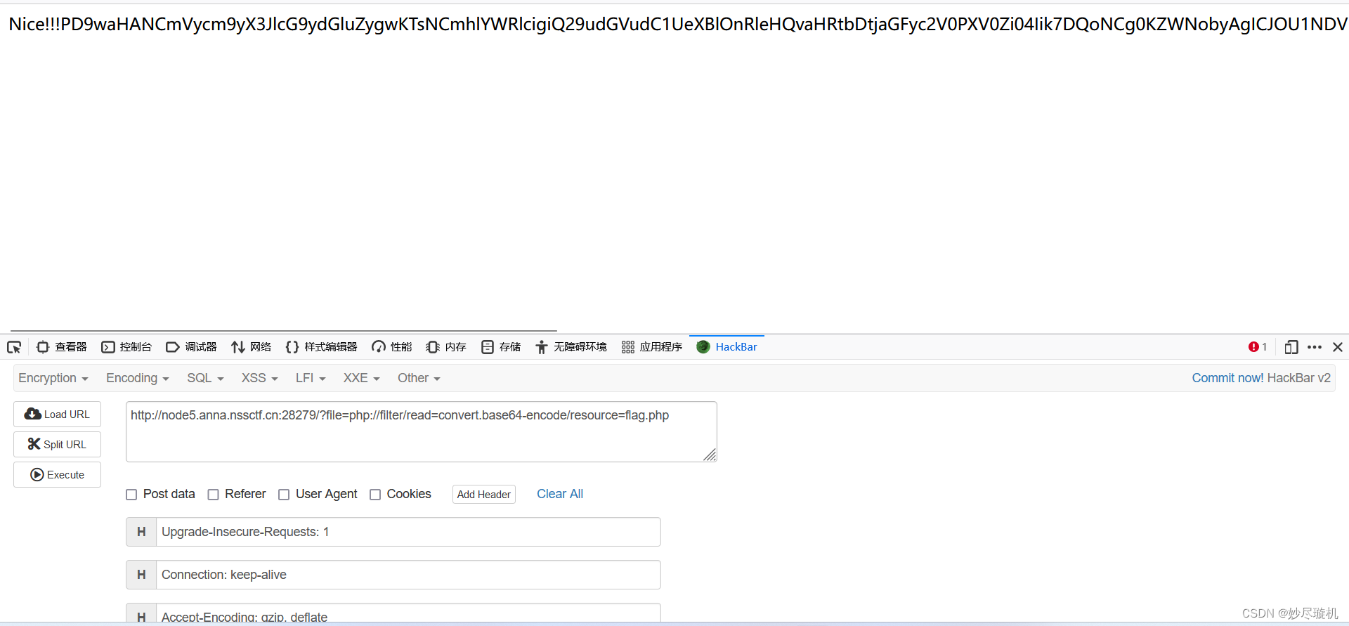 [SWPUCTF 2022 新生赛]ez_ez_php-CSDN博客