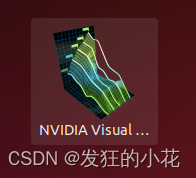 CUDA Profiling的安装配置使用（nvvp nvprof nsight）-CSDN博客