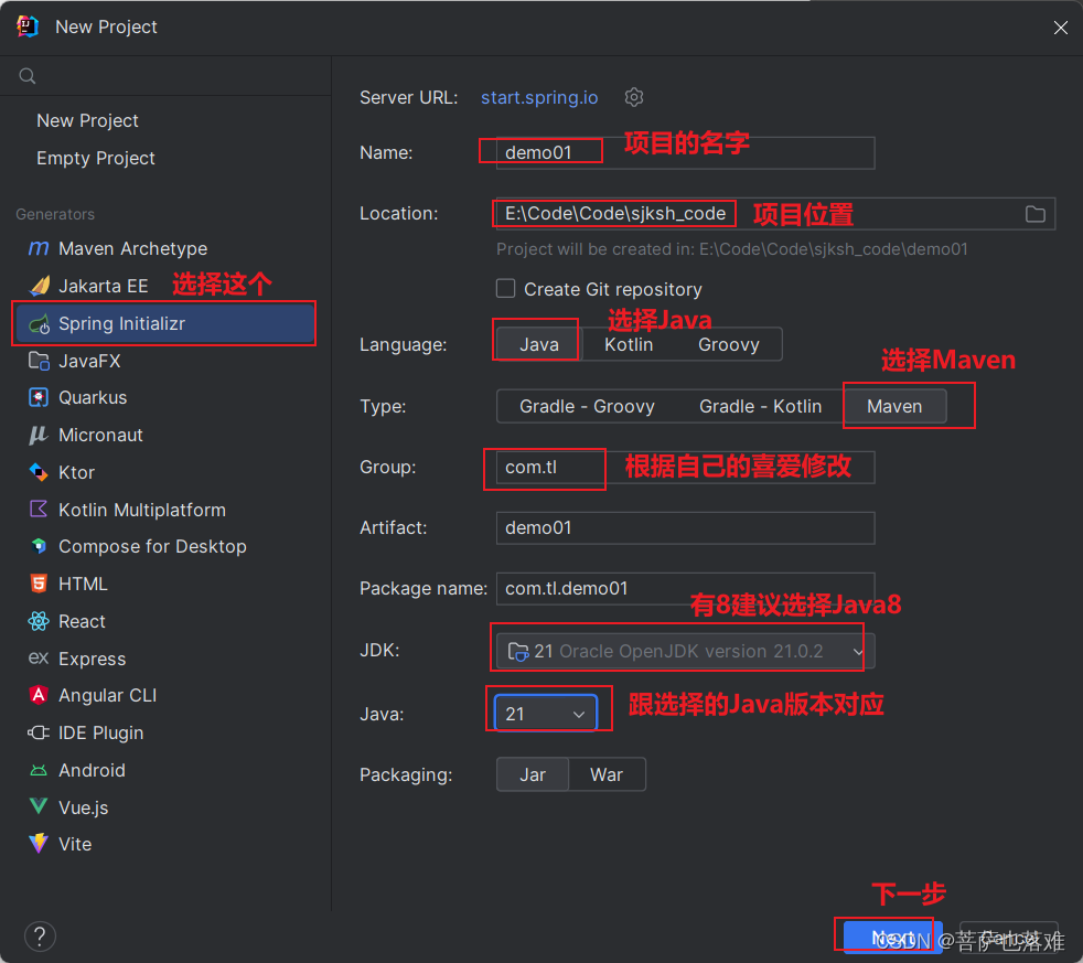 【基础环境配置】IDEA中搭建Spring Boot框架实现可视化大屏的开发_idea npm配置-CSDN博客