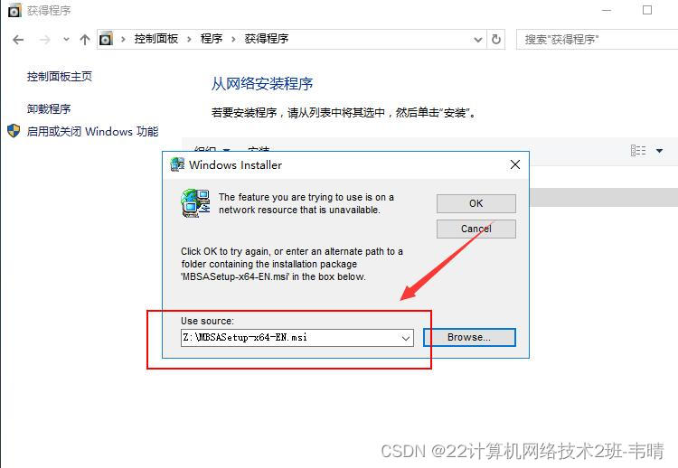 window活动目录与域_win11 active directory-CSDN博客