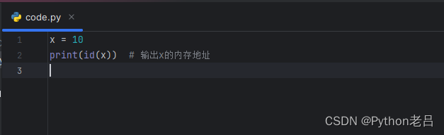 Python内置函数id详解 如何使用id函数 Id函数的特点 Id与和is的比较 注意事项 总结——《跟老吕学python编程》 Csdn博客