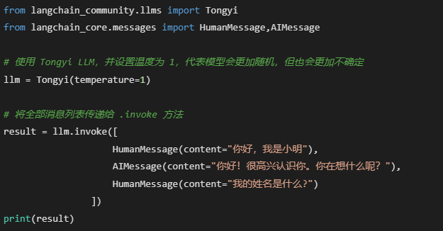 无限可能LangChain——构建聊天机器人_langchain-community-CSDN博客