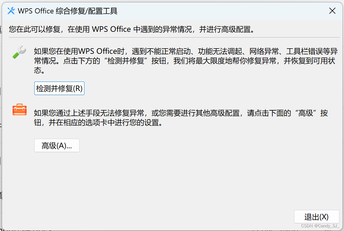 关闭默认WPS打开方式_取消wps默认打开方式-CSDN博客