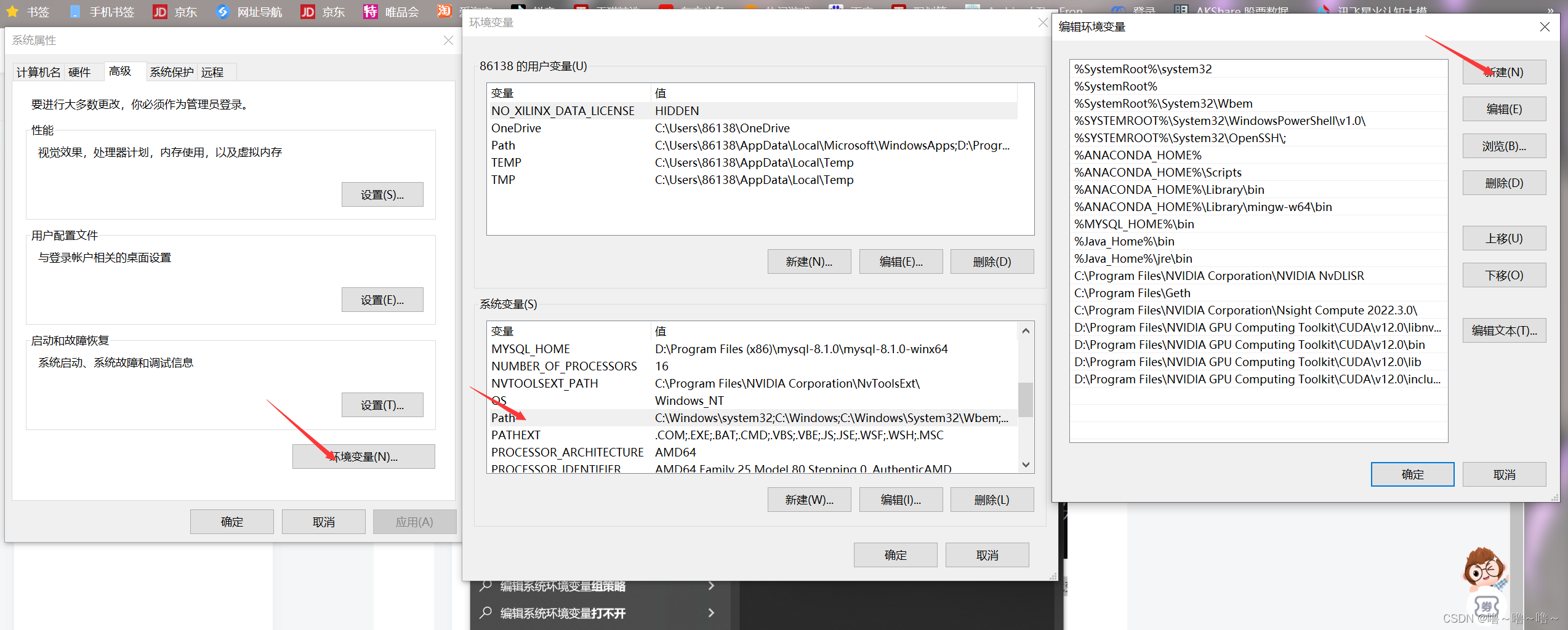 pytorch一直显示cuda is not avaliable怎么办_cuda is not available-CSDN博客