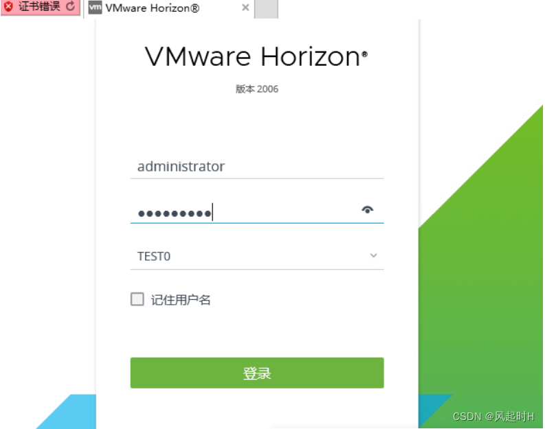 六、VMware Horizon 8 部署Connection服务器_horizon connection server许可证无效-CSDN博客
