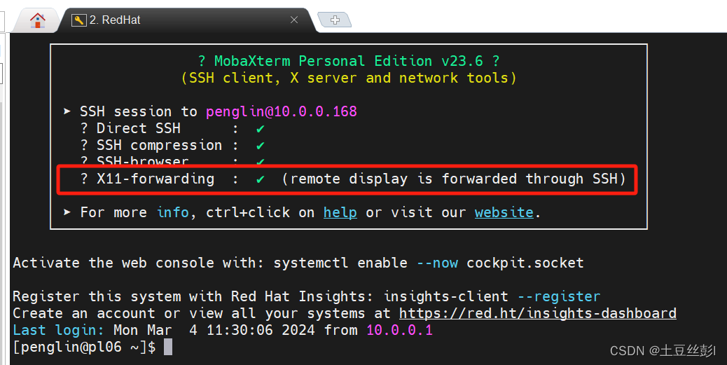 MobaXterm设置远程免密登录易出现的问题（改名为pk.pub后无警告弹出-文件类型的问题、Server refused our key的问题等MobaXterm无法实现免密登录的一系列 ...