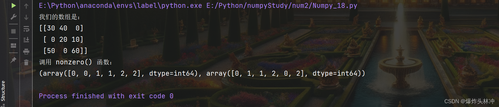 Numpy方法总结（三）_numpy sin-CSDN博客