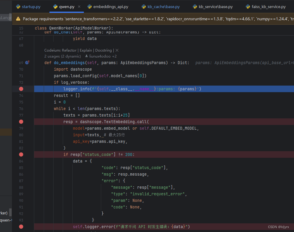 【debug图解】langchain-chatchat如何调用在线Embedding_langchain debug-CSDN博客