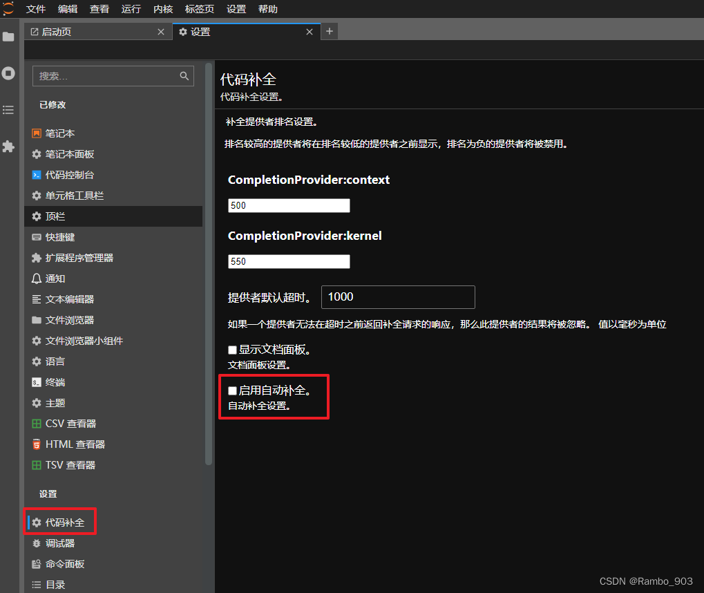 Jupyter Lab（notebook也适用） 汉化及自动代码补全jupyter中文插件 Csdn博客