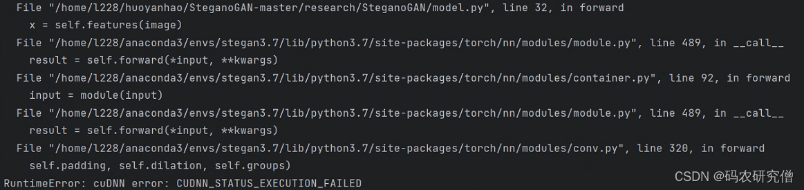 SteganoGAN项目代码的复现细节-CSDN博客