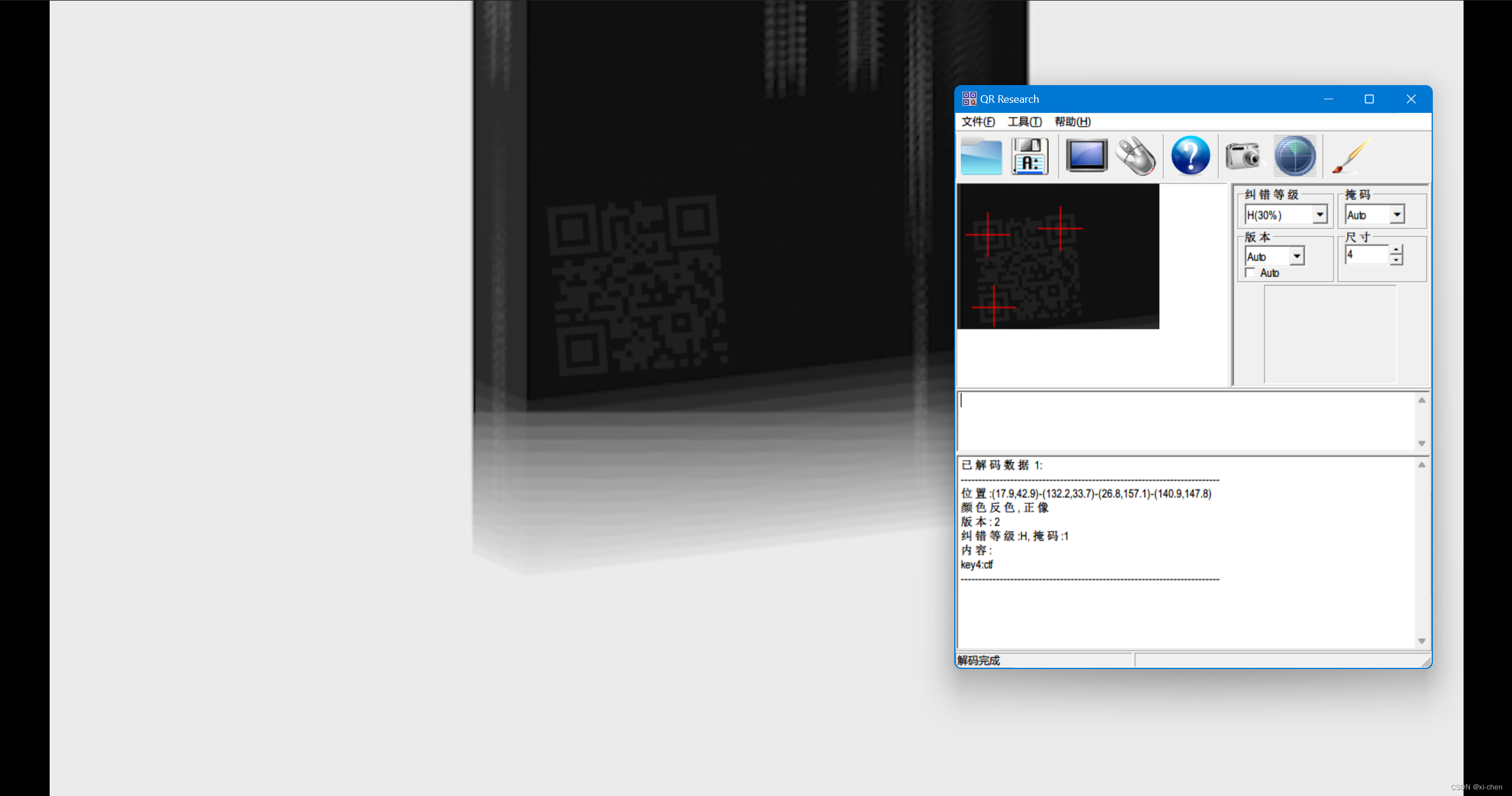 一个无名小辈的CTF成长之路-buuctf：[RoarCTF2019]黄金6年1_ctf黄金6年-CSDN博客