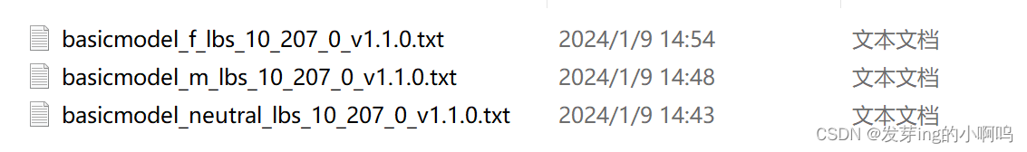 Python转换pkl模型文件为txt文件如何将pkl数据文件转为txt Csdn博客