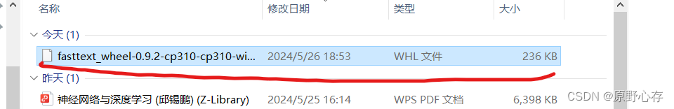 安装fasttext失败/错误，pip命令安装fasttext报错error: subprocess-exited-with-error，总之 ...