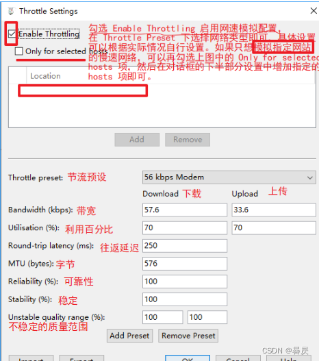 测试关于使用Charles之路_charles access-CSDN博客