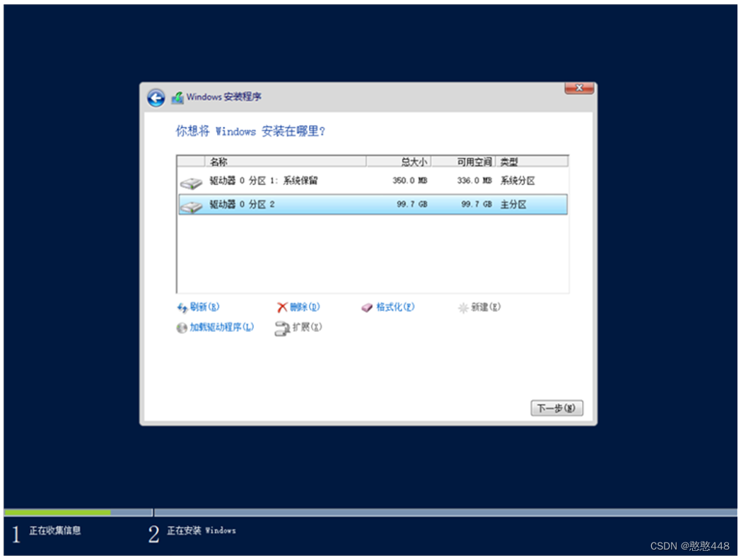 Windows2012配置安装 Csdn博客 