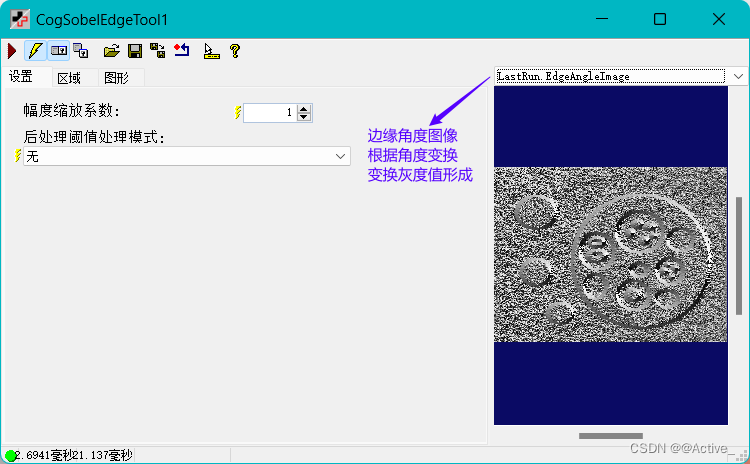 VisionPro_5_visionpro填充矩形-CSDN博客